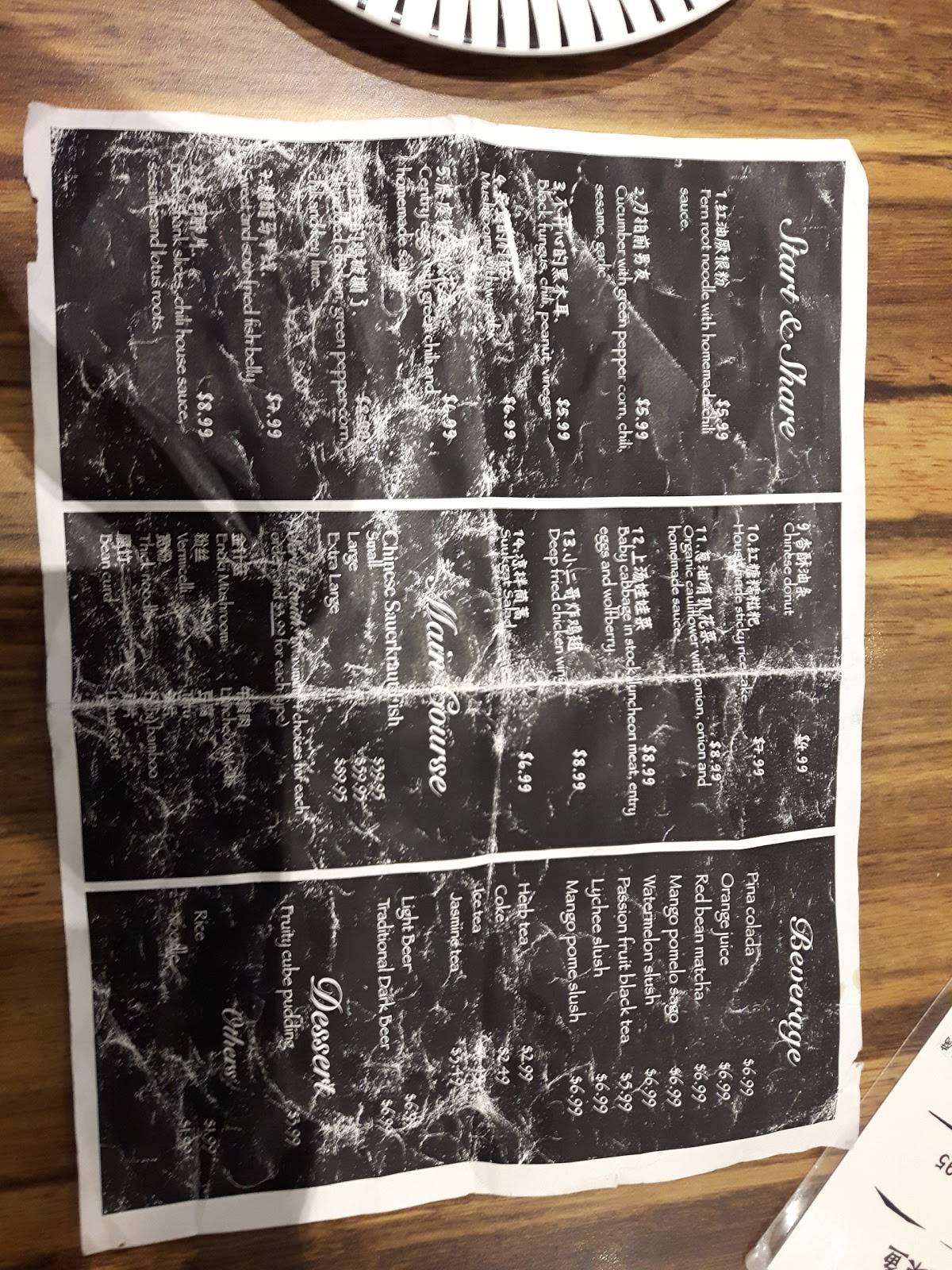 Menu at TAI ER 太二酸菜鱼 (RICHMOND) restaurant, Richmond