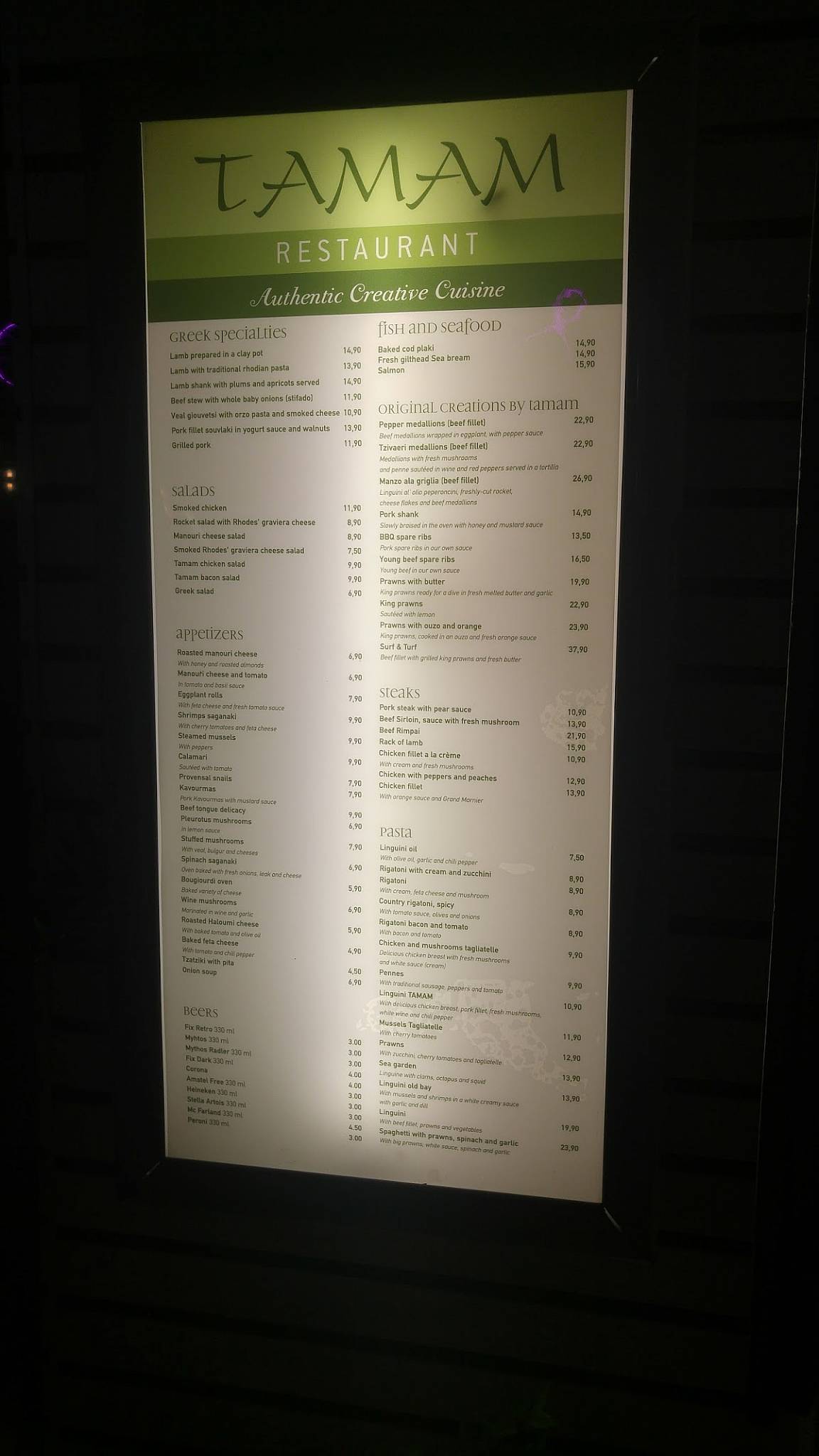 Menu at ΤΑΜΑΜ Restaurant, Rhodes