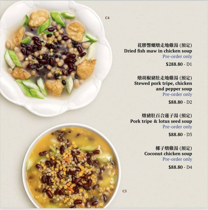 Menu at Taste of Shunde 順德味道 Hurstville restaurant, Hurstville