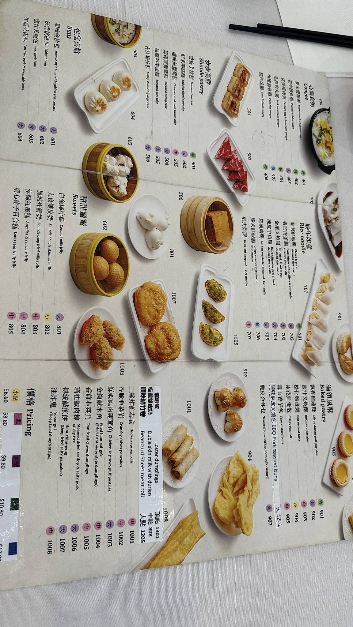 Menu at Taste of Shunde 順德味道 Hurstville restaurant, Hurstville