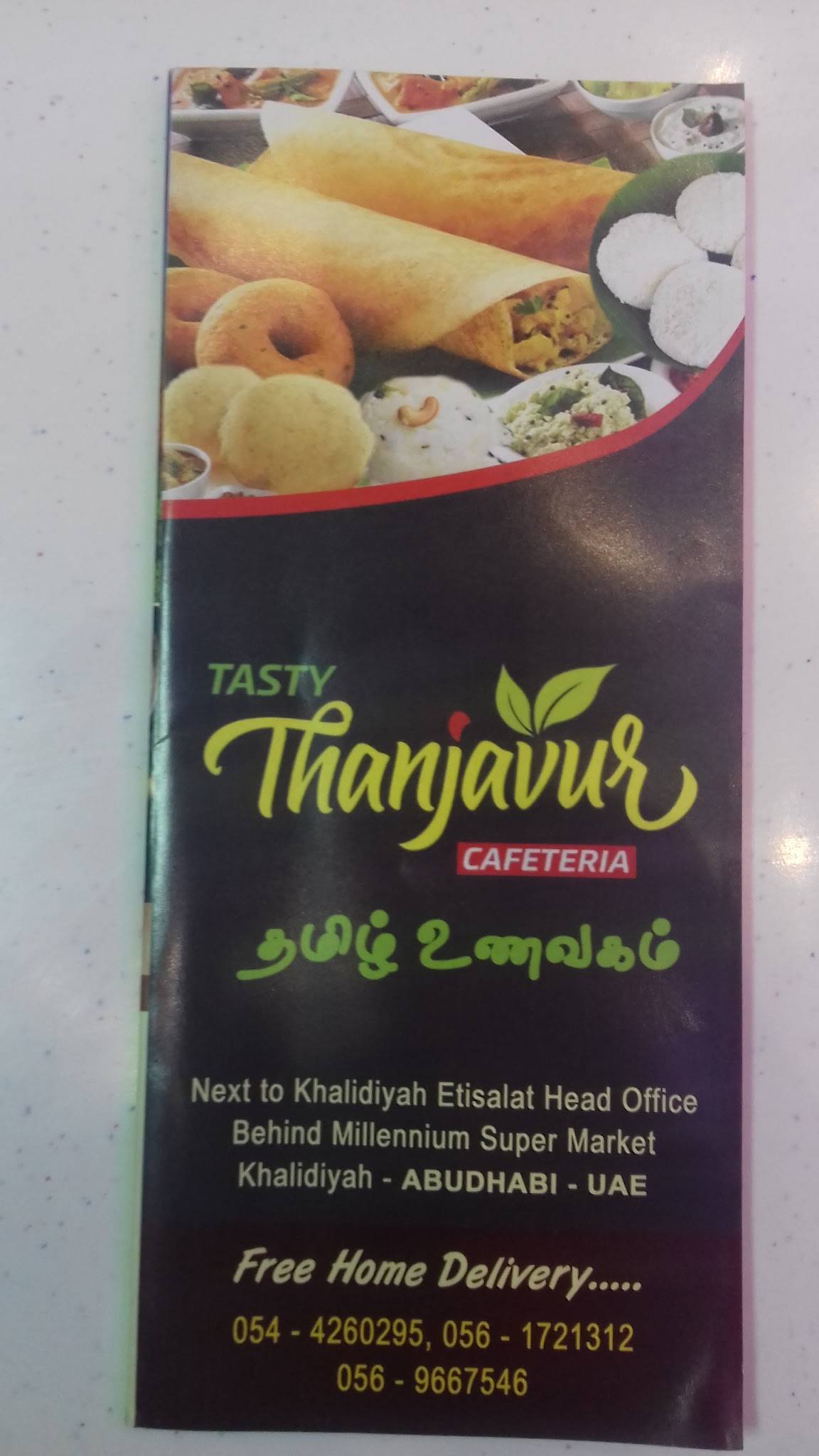 Menu at Tasty Thanjavur Restaurant(South Indian Tamil Restaurant), Abu ...