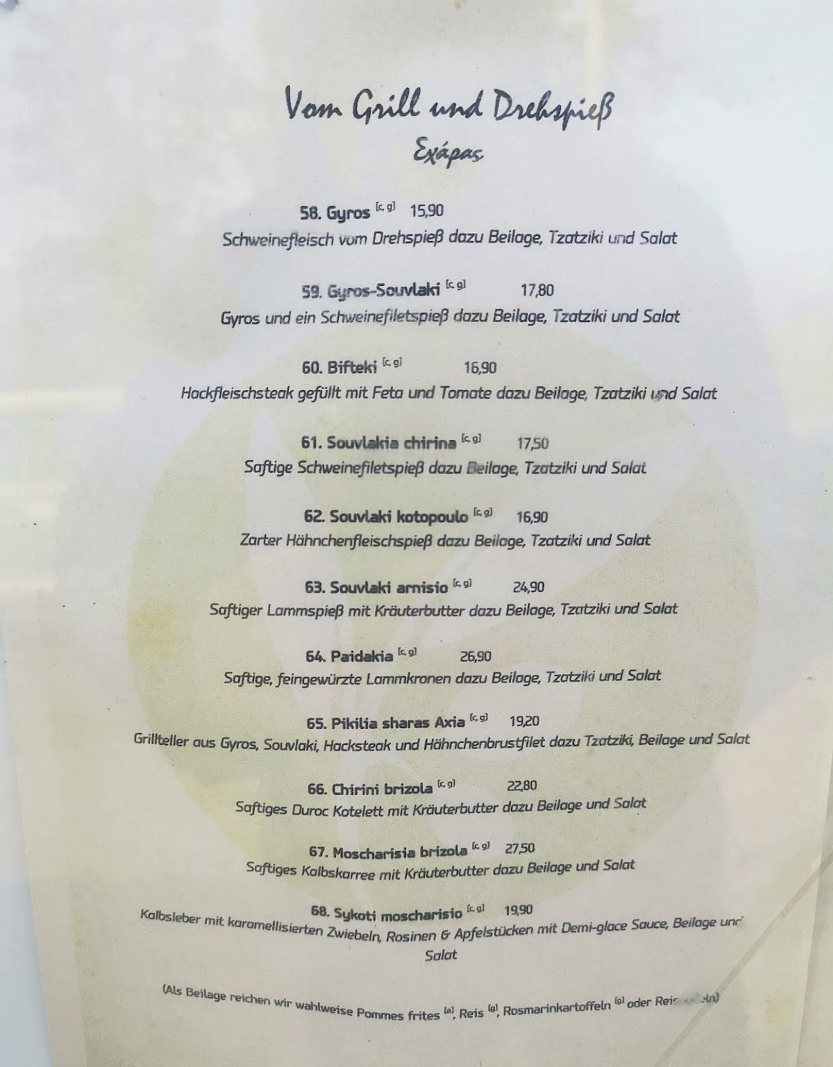 Speisekarte von Taverna Axia restaurant, Berlin
