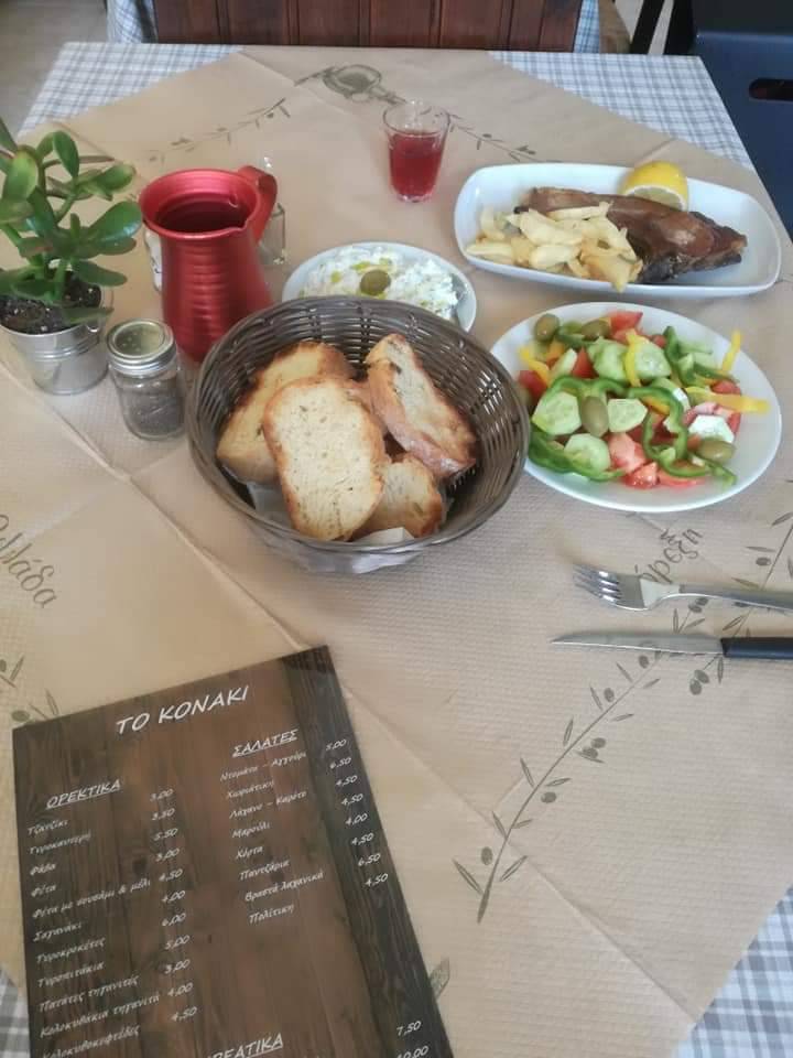Menu at Ταβερνα Το Κονακι, Rafina