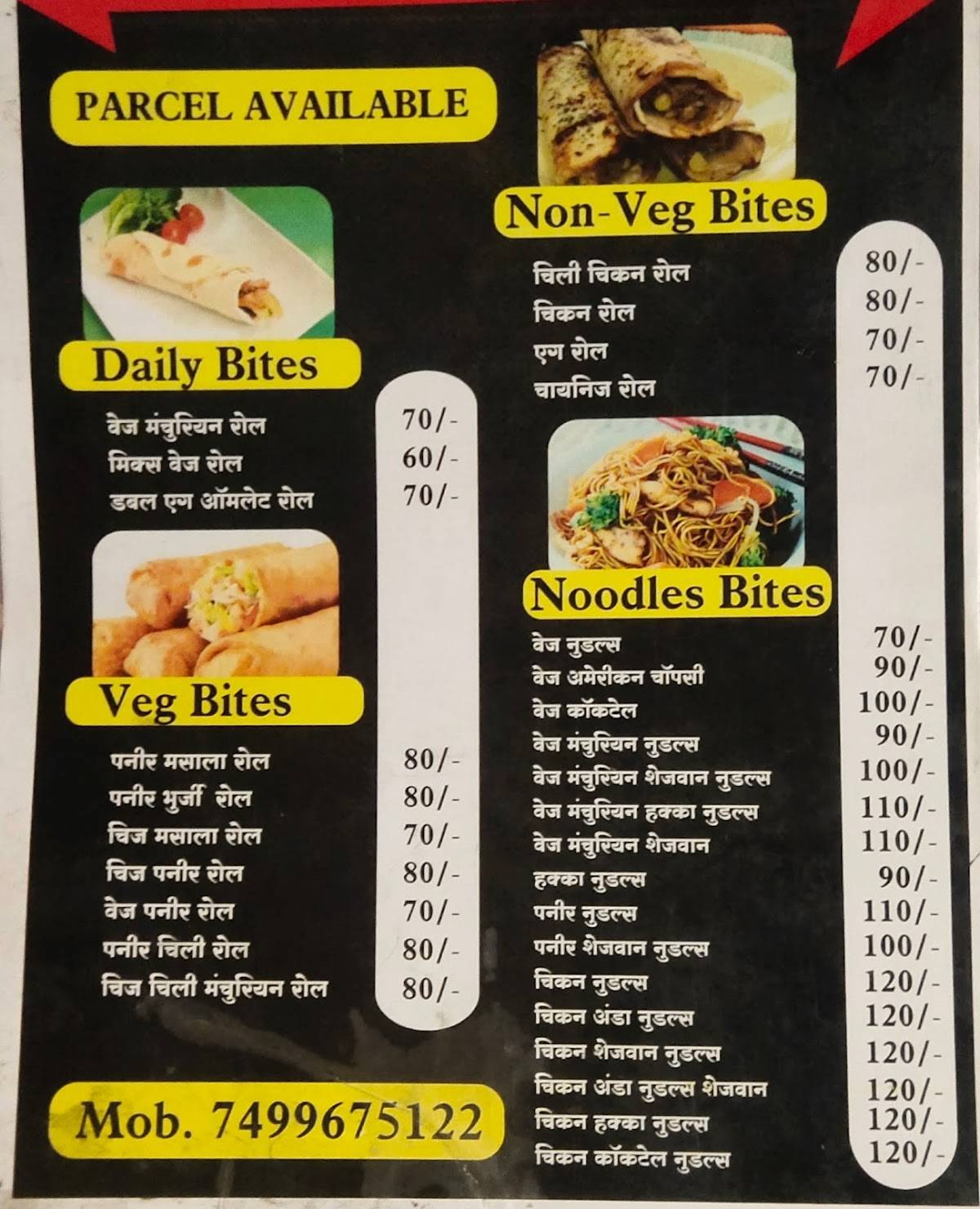 Menu at The Royal Food Junction, Nagpur