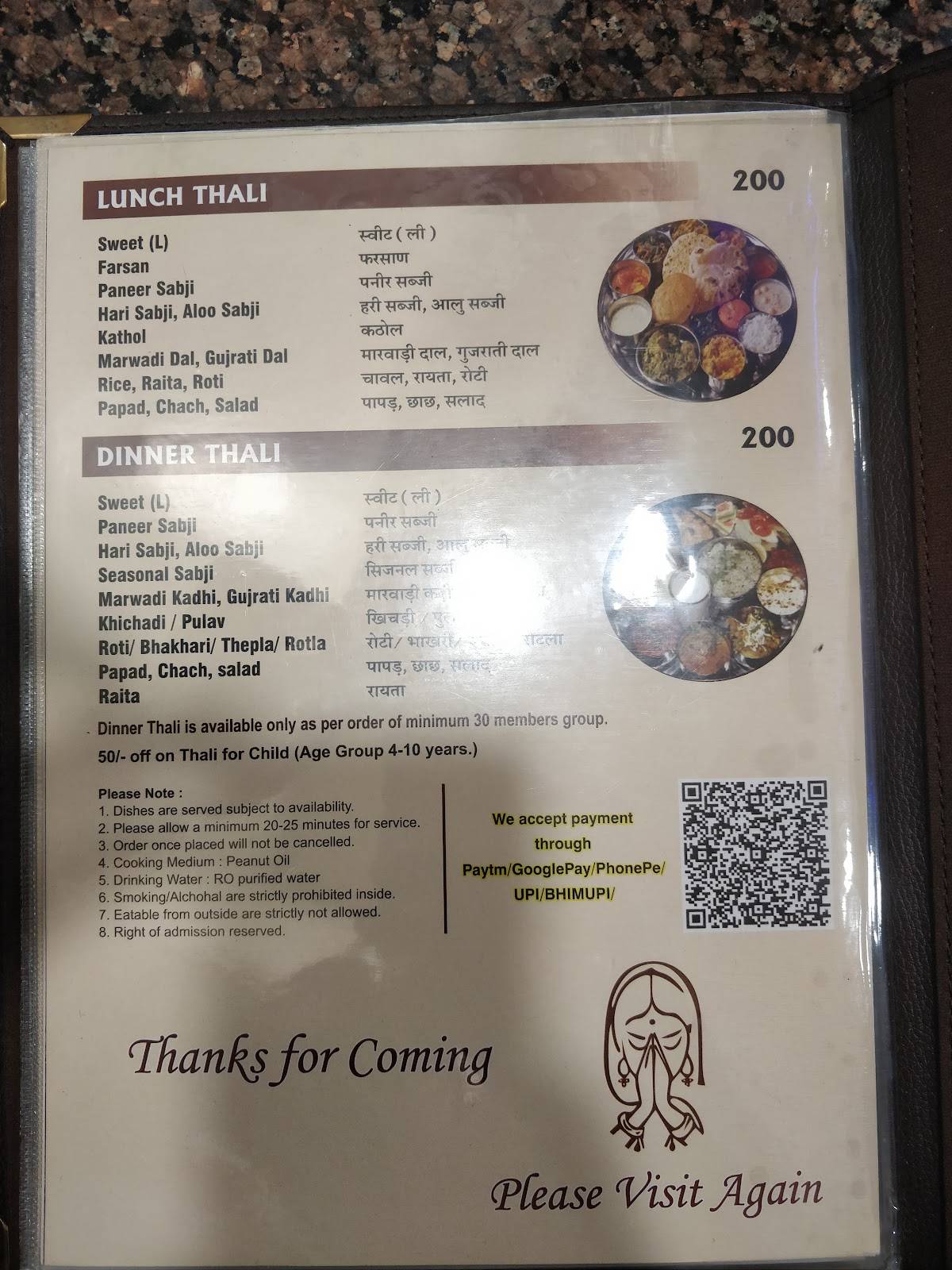 Menu at Toran Thaal & Restaurant, Nathdwara