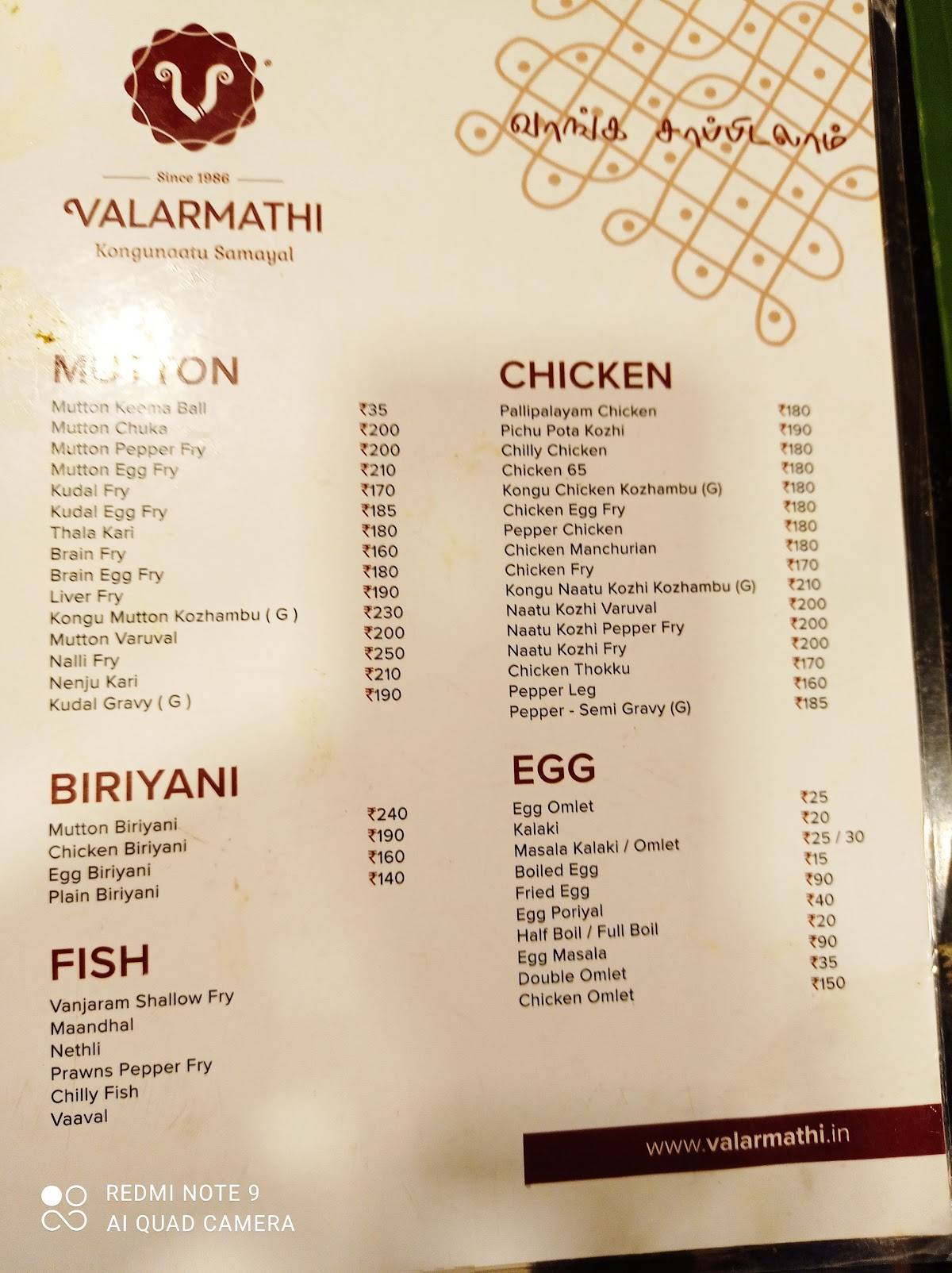 Menu at Valarmathi Mess, Coimbatore, CSI Compound