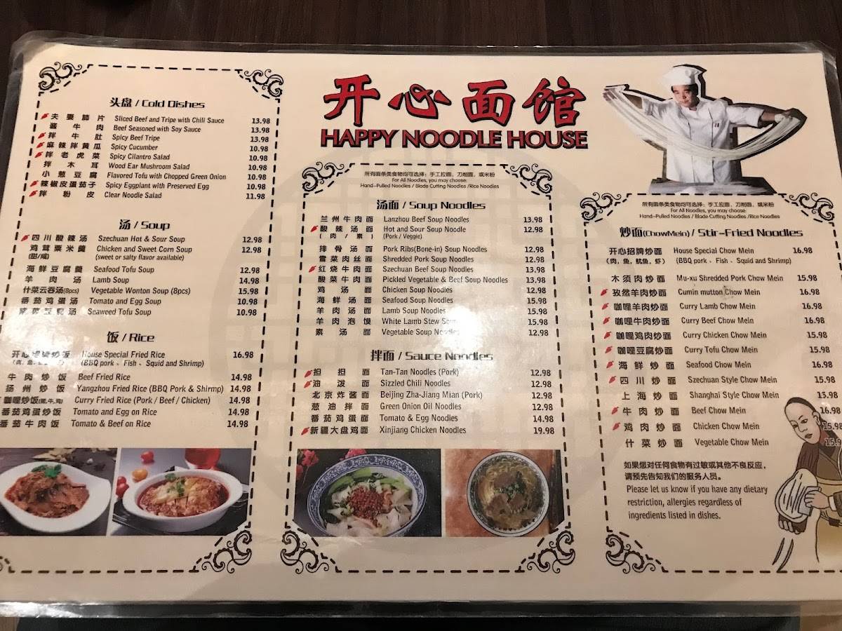 Menu at Happy Noodle House restaurant, Vancouver
