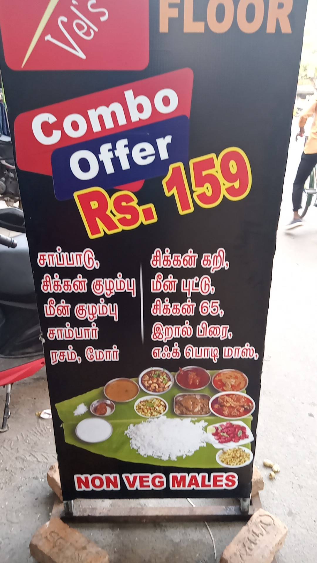 Menu at Vels Biriyani, Chennai