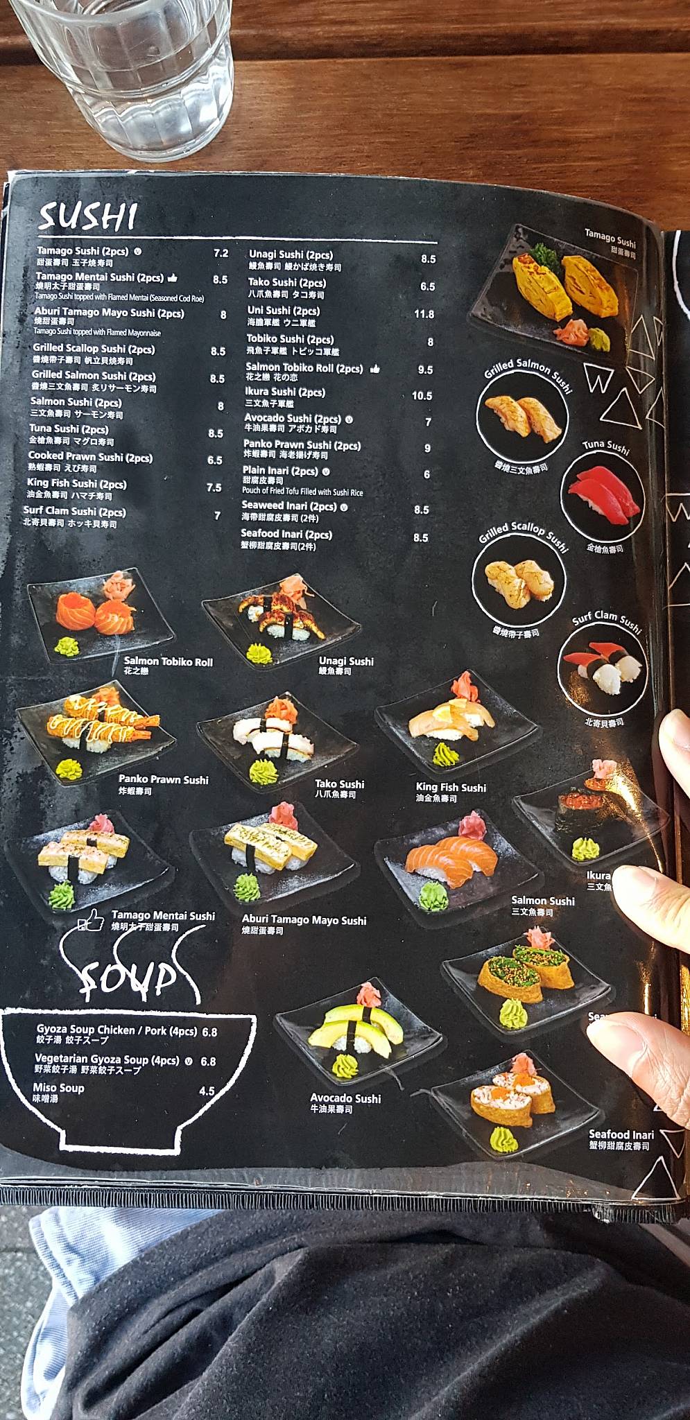 Menu at Waya Japanese restaurant, Glen Waverley