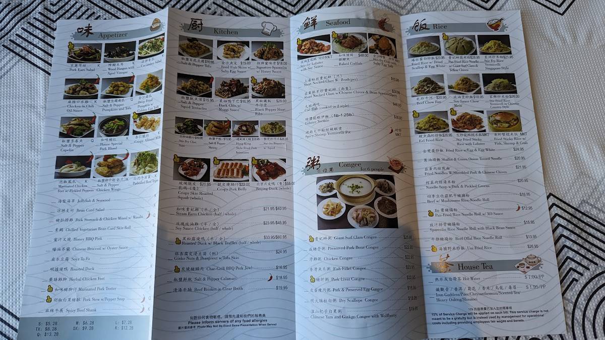 Menu at Yan Peninsula (知味轩) restaurant, Millbrae