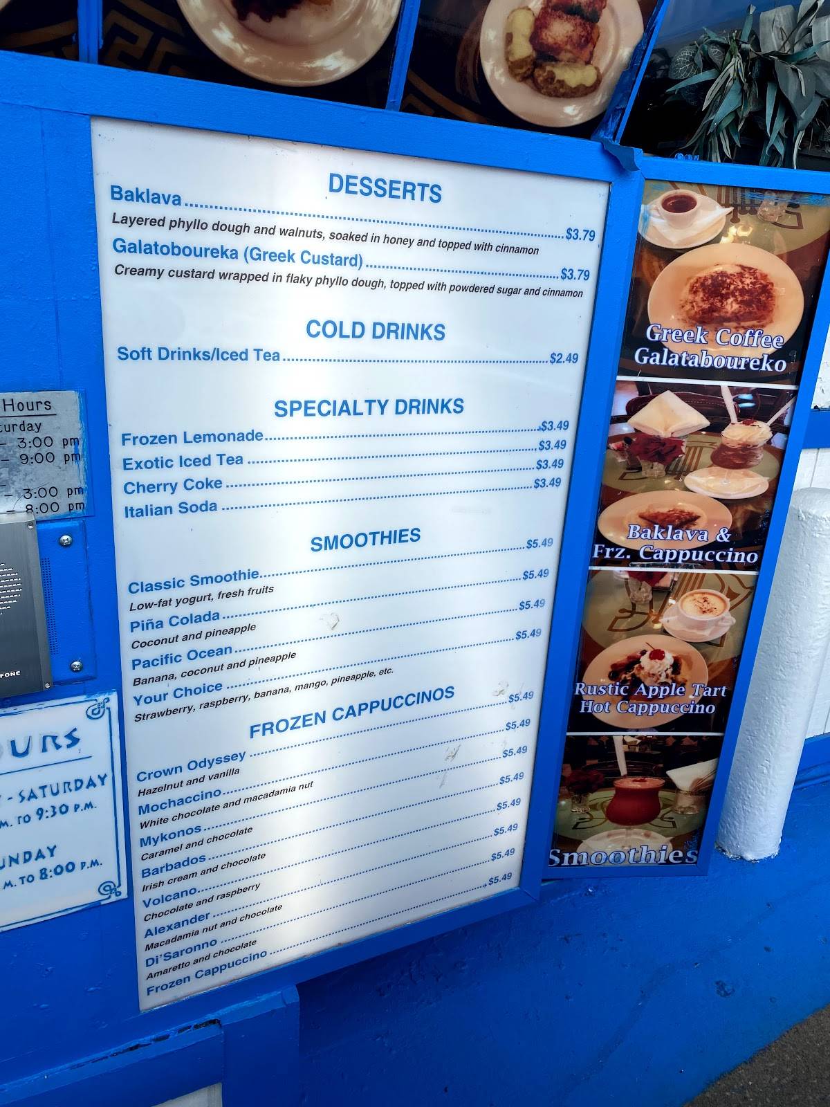 Menu at Yeero!!!-Yeero!!! restaurant, Shreveport