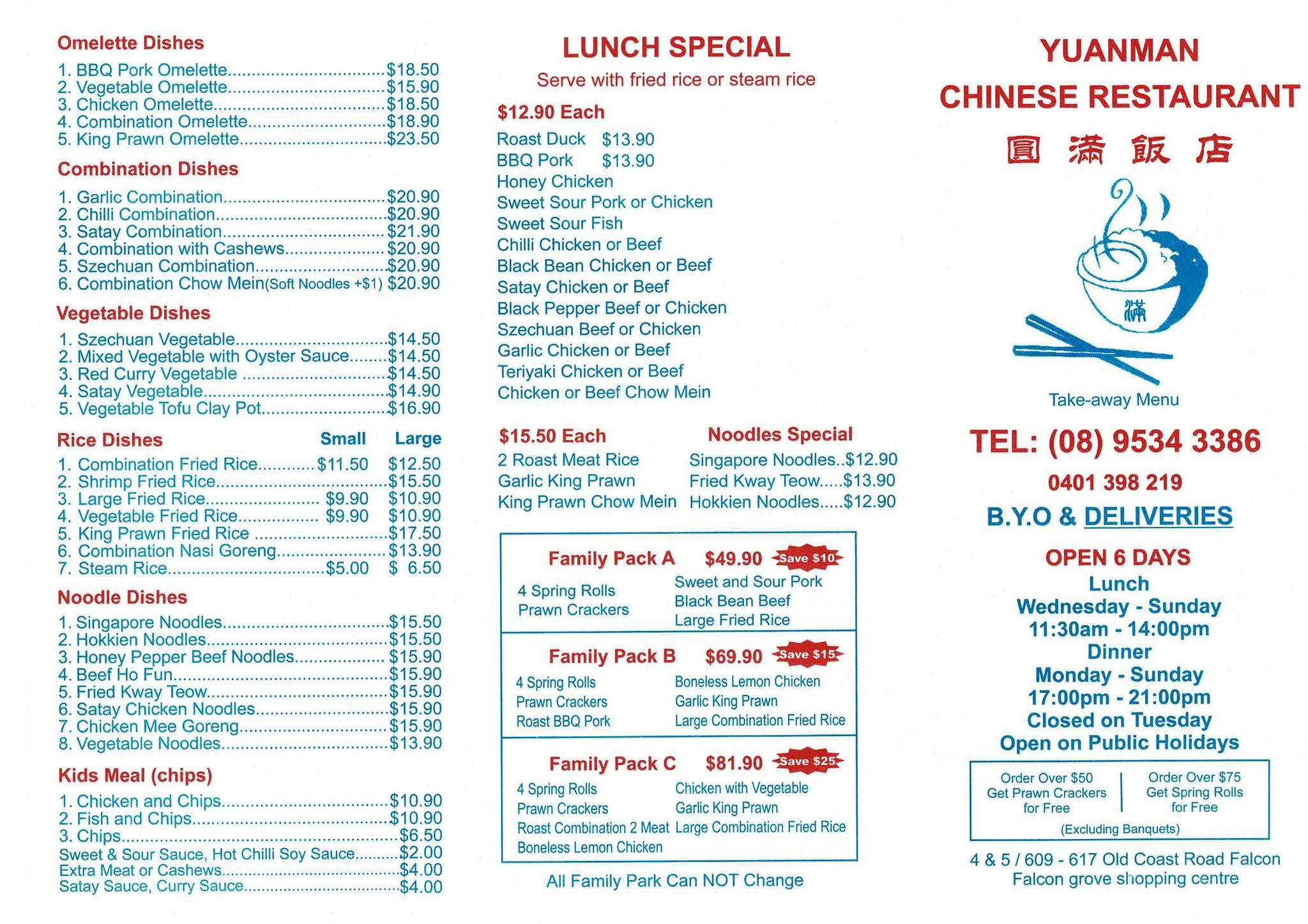 Menu at Yuanman Chinese Restaurant & Takeaway, Wannanup