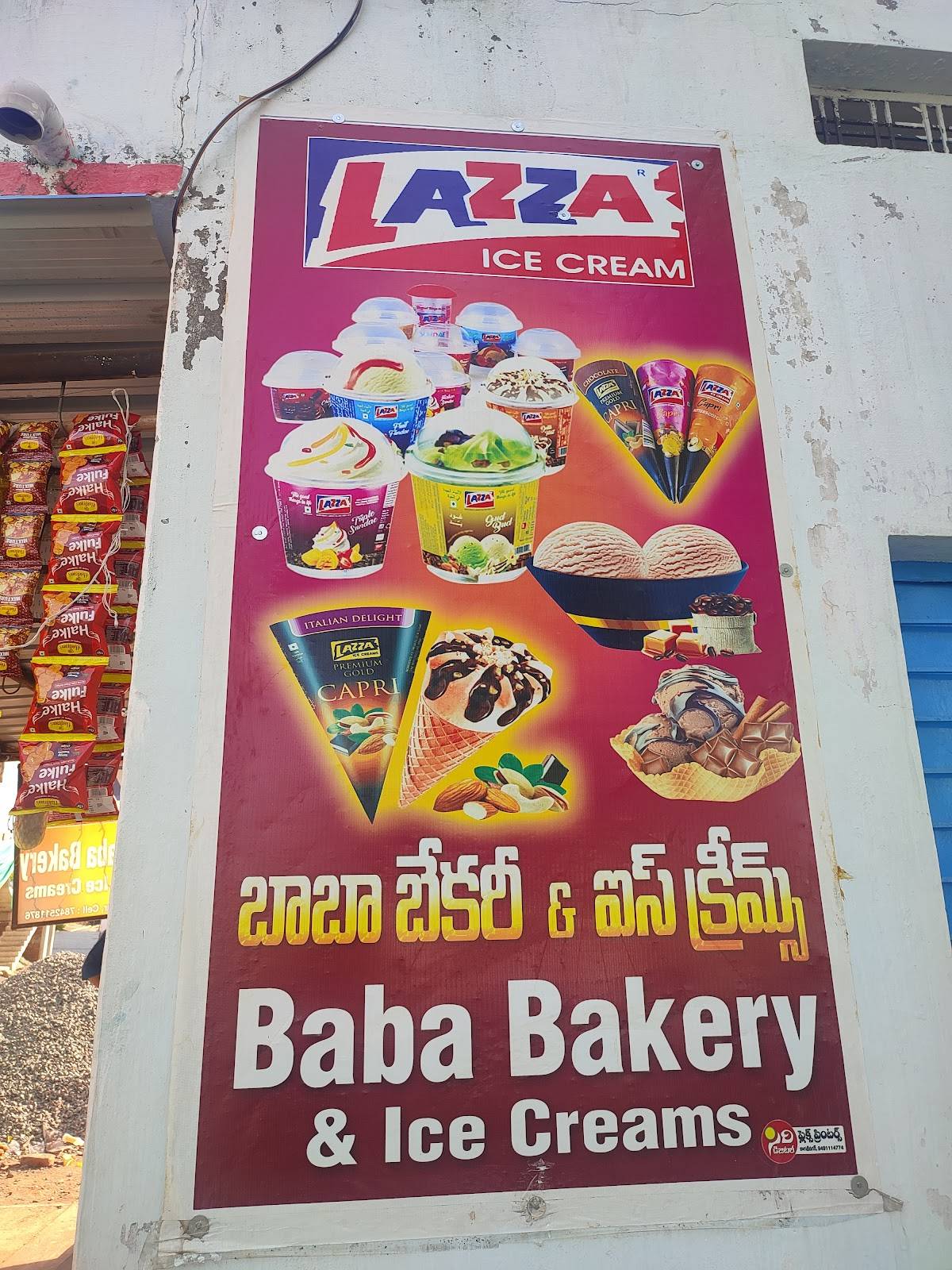 Menu at Baba Bakery, Sirpur-Kaghaznagar