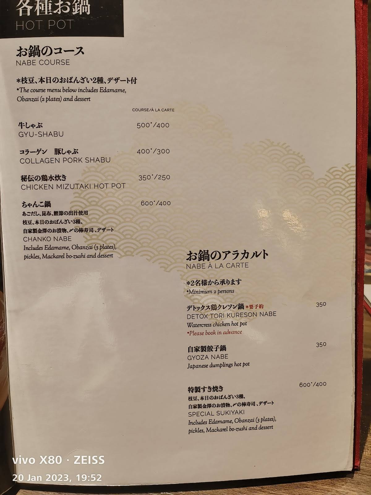 Menu at 美卯 miu Authentic Japanese Dining restaurant, South Jakarta