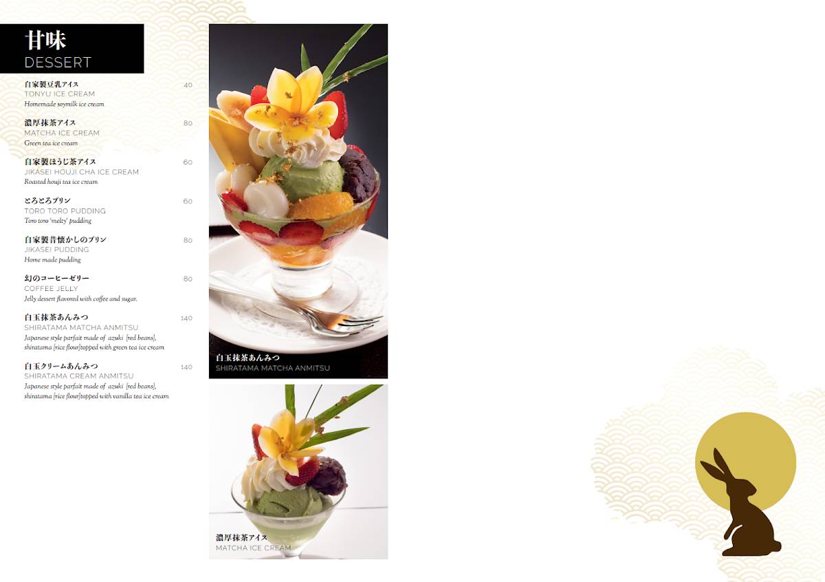 Menu at 美卯 miu Authentic Japanese Dining restaurant, South Jakarta