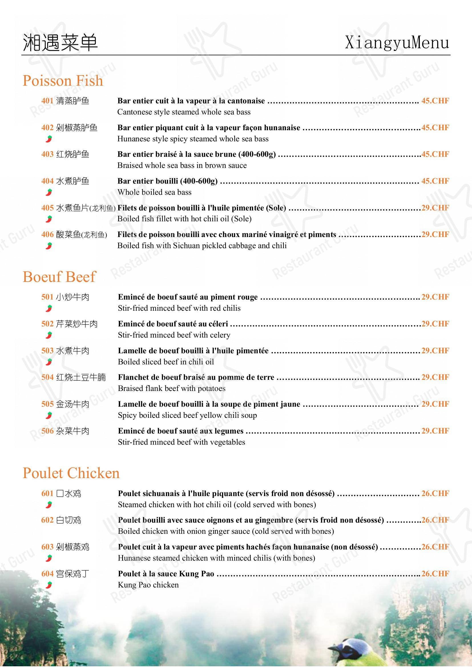 Menu at Restaurant Xiang Yu 湘遇, Geneva