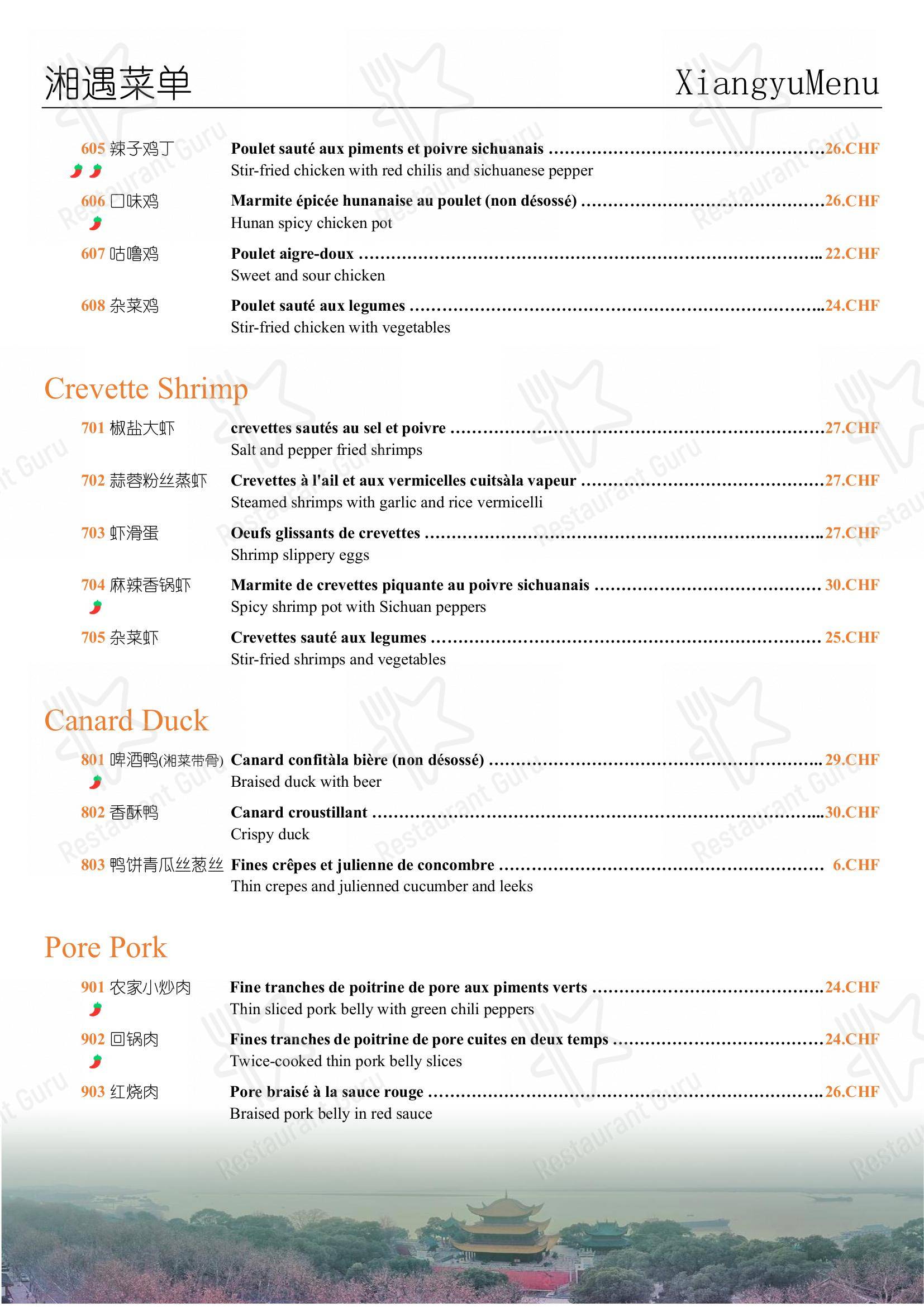 Menu at Restaurant Xiang Yu 湘遇, Geneva
