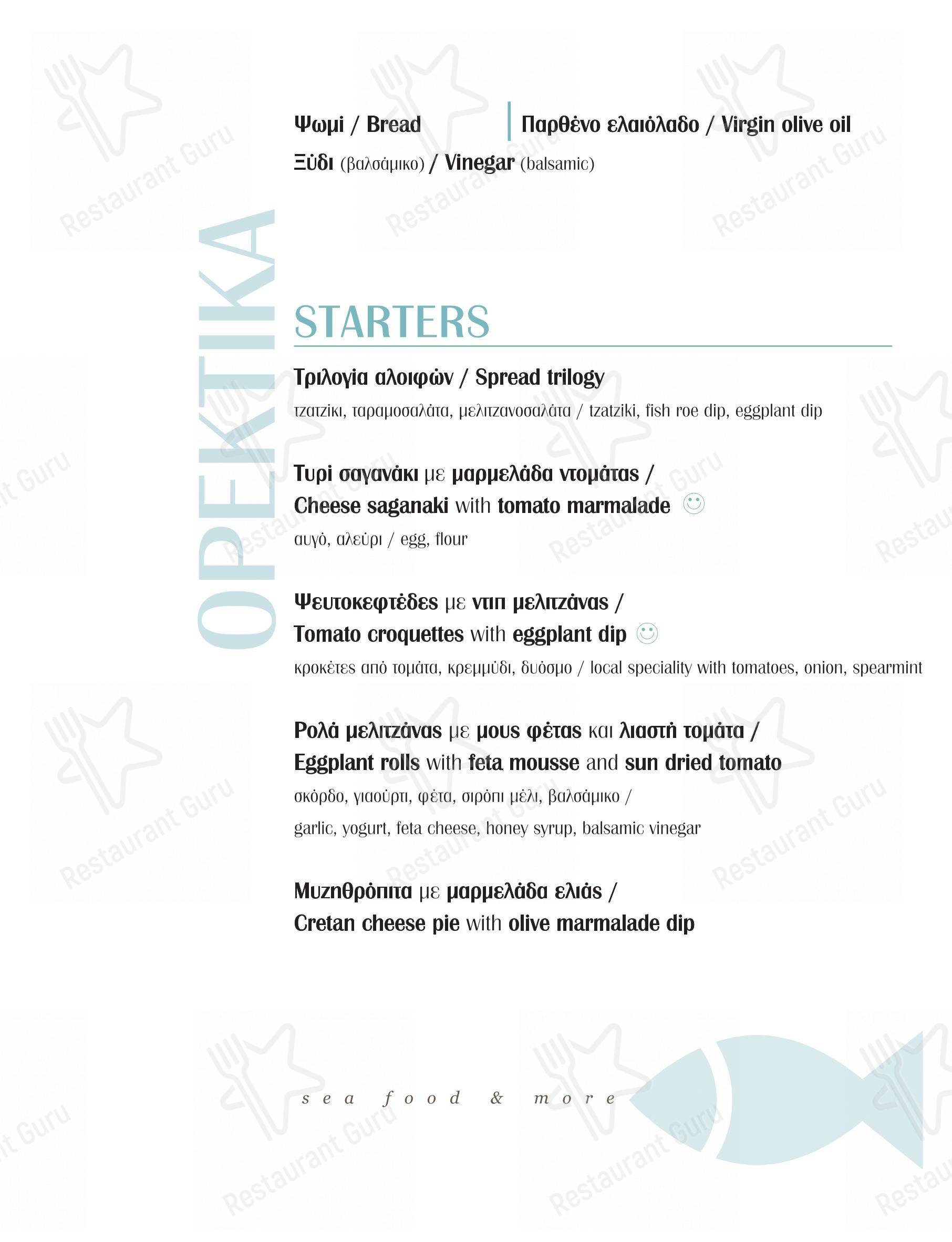 Menu at Volcano Blue Restaurant, Thera