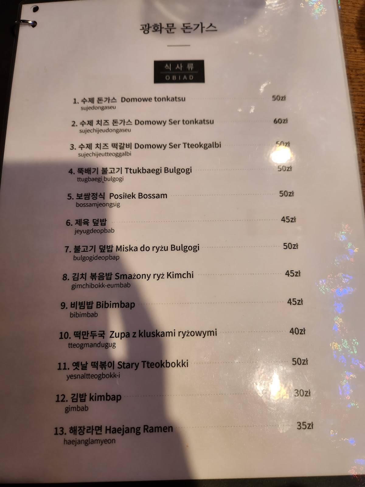 Menu at Gwanghwamun Donkasu restaurant, Wrocław