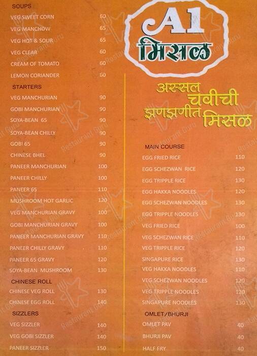 Menu at A1 Misal House & Nasta Center, Pune