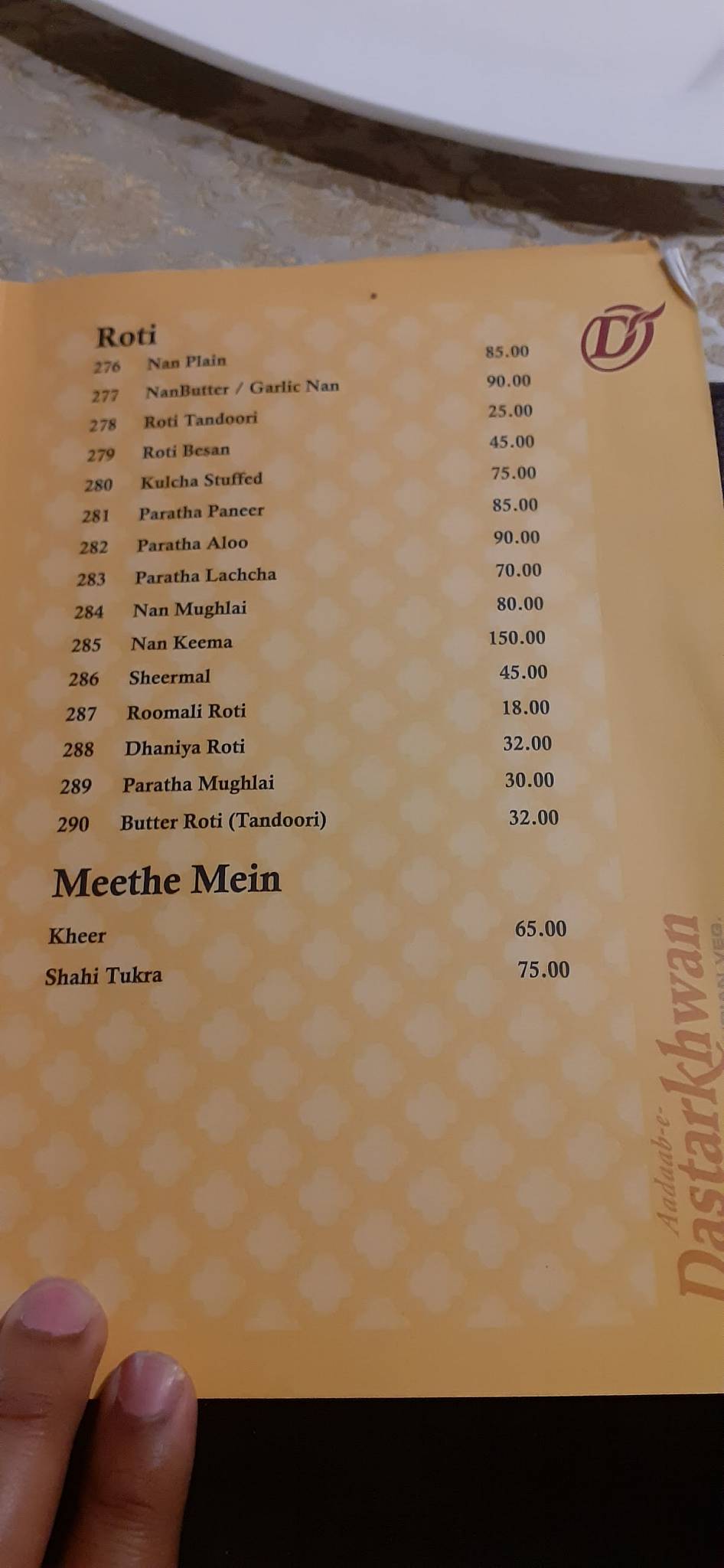 Menu at Aadab-e-Dastarkhwan Restaurant, Lucknow, Umrao Plaza