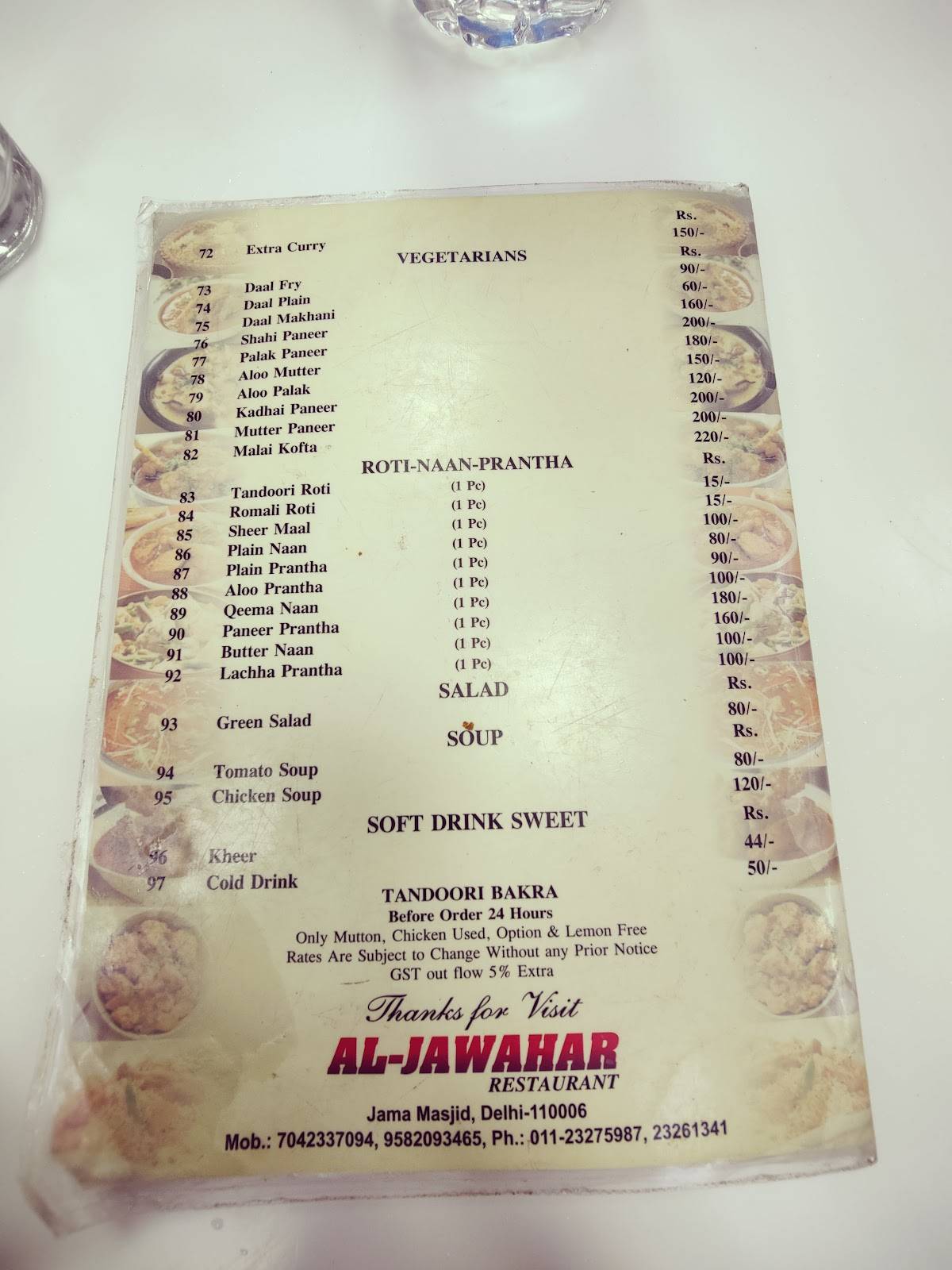 Menu at Al Jawahar Restaurant, New Delhi, Shop no. 8