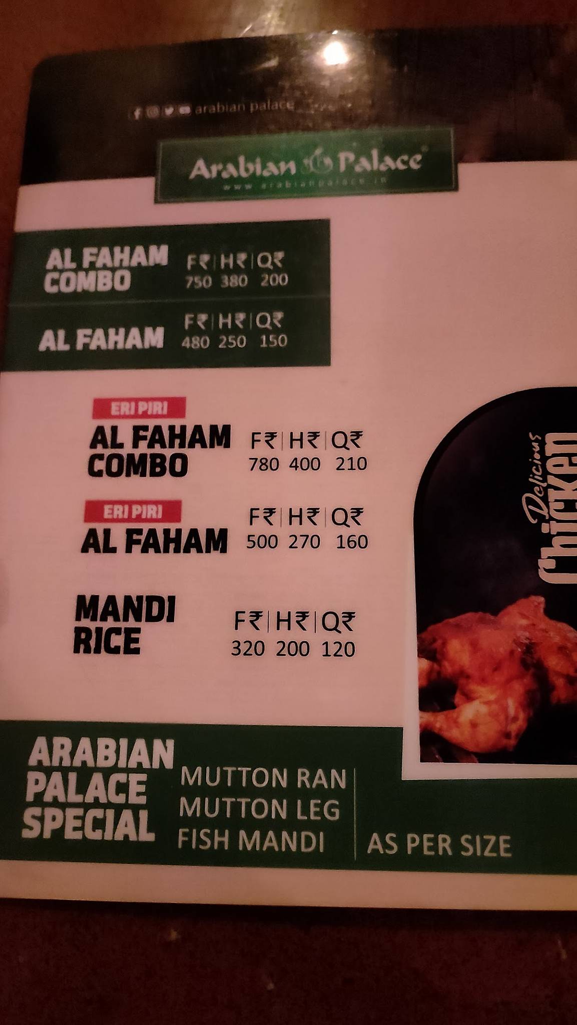 Menu at Arabian Palace Muvattupuzha, Muvattupuzha