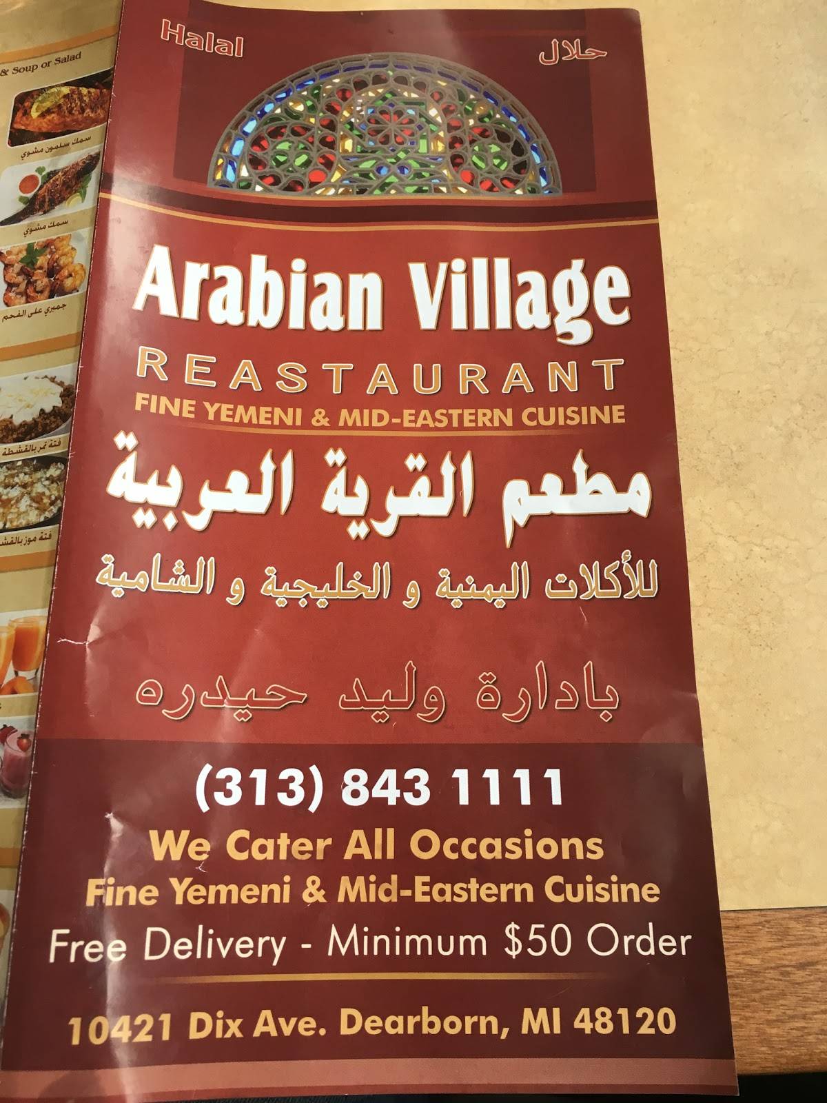 Menu at Hadramout Restaurant, Dearborn, Dix Ave