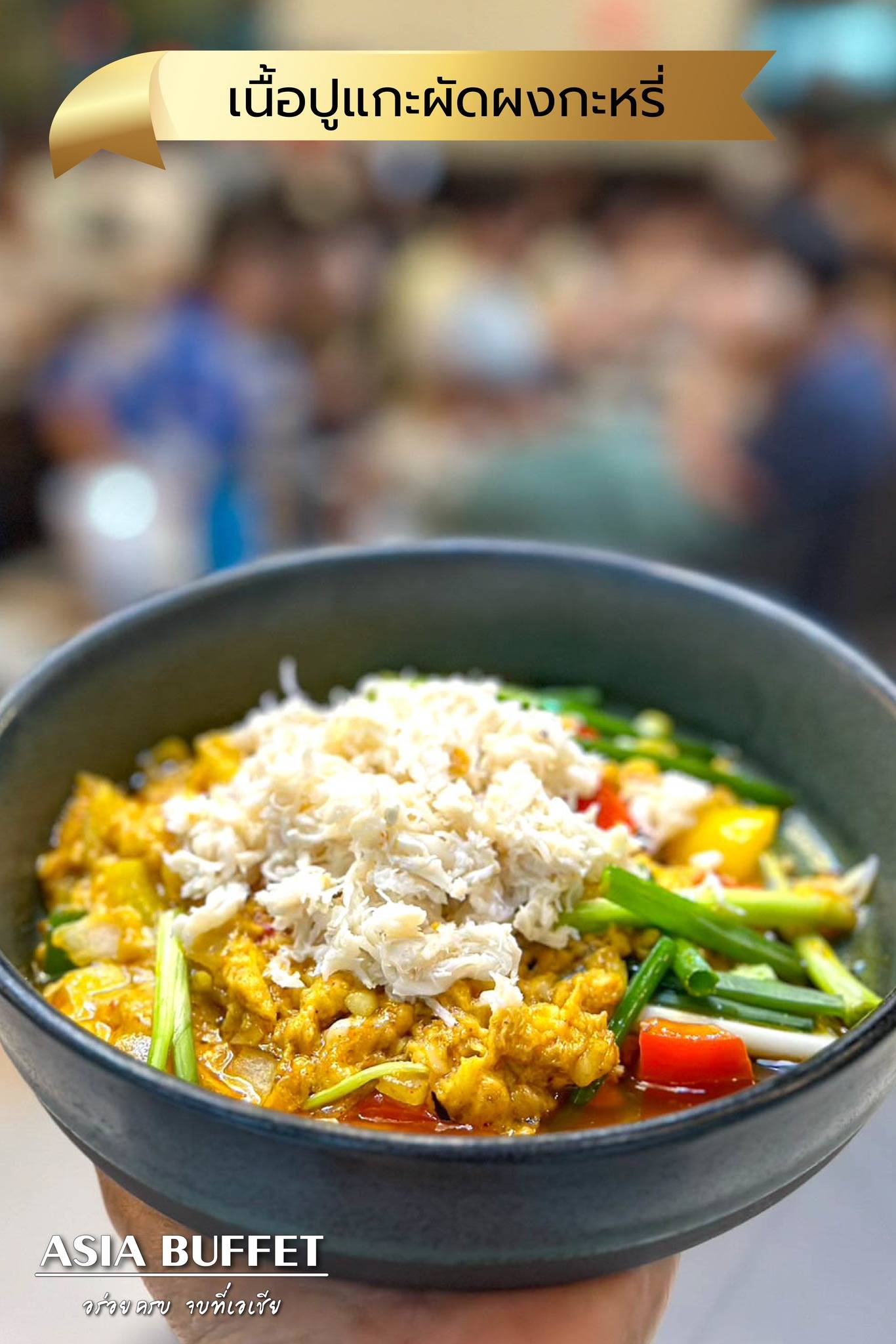 Carta del restaurante Asia Buffet, Talad Krathum Baen