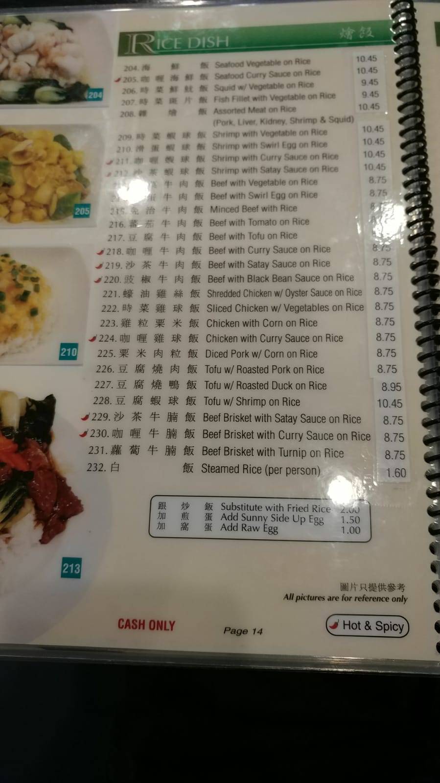 Menu at Sam Woo BBQ, Rosemead