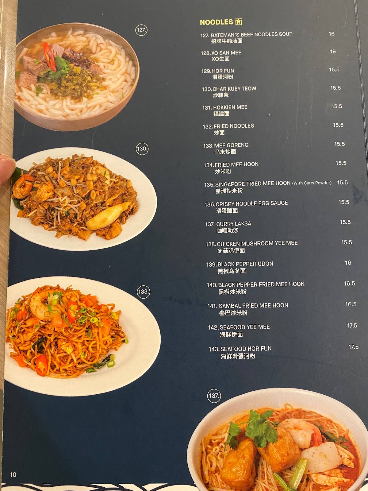 Menu at Bateman Chinese Eating House restaurant, Bateman