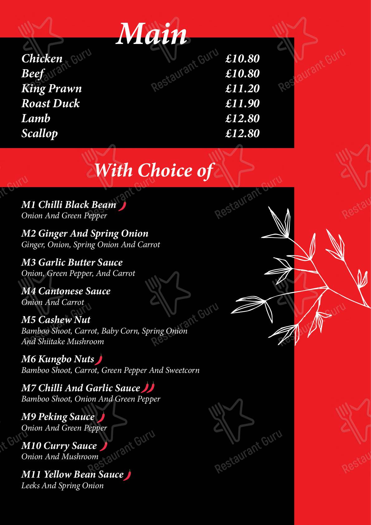 Menu at Sweechoo Chinese Restaurant, Bedlington