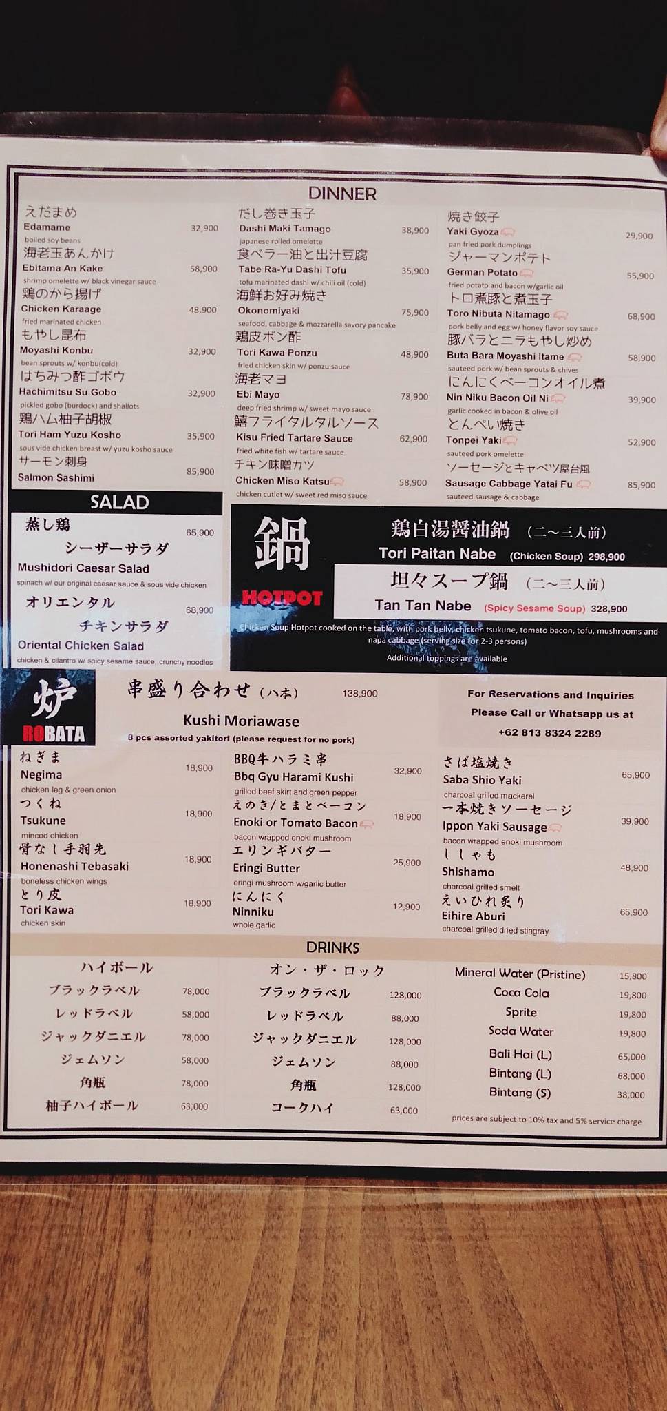 Menu at Gochi Lippo Cikarang restaurant, Bekasi Regency