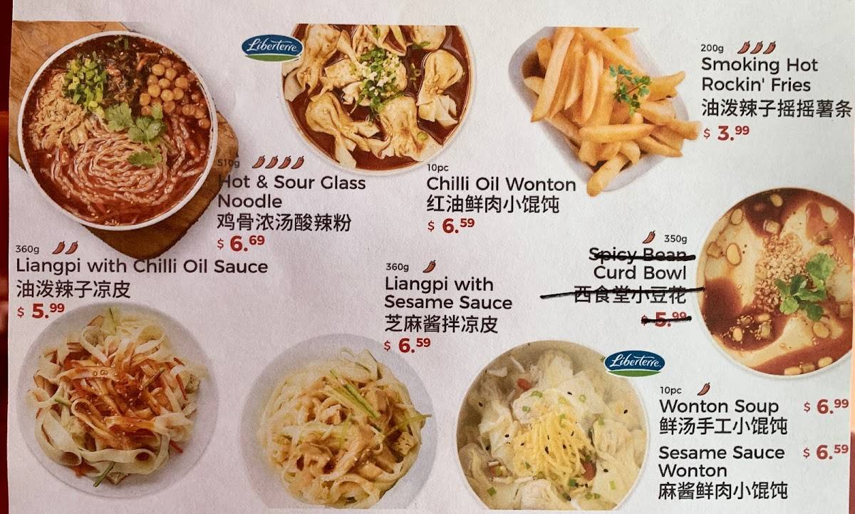 Menu at Bingz Crispy Burger 西少爷肉夹馍 restaurant, Markham
