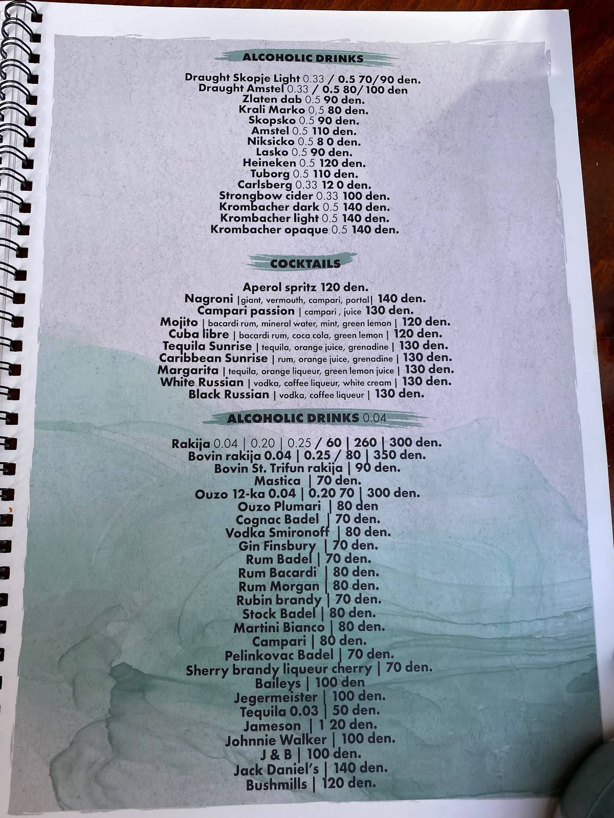 Menu at Kus Kus restaurant, Bitola