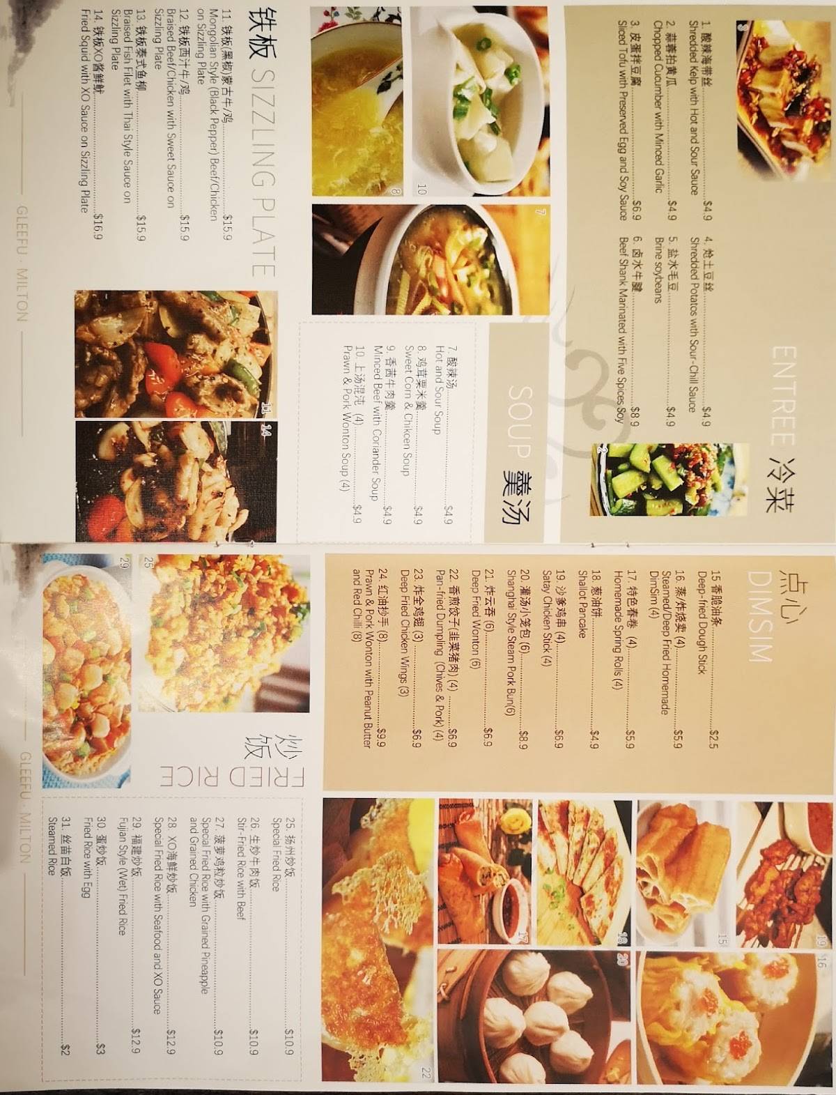Menu at Glee Fu Chinese Restaurant, Milton