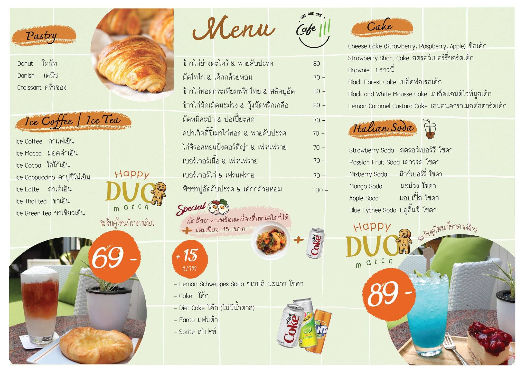 Menu at Cafe111, Khuekkhak