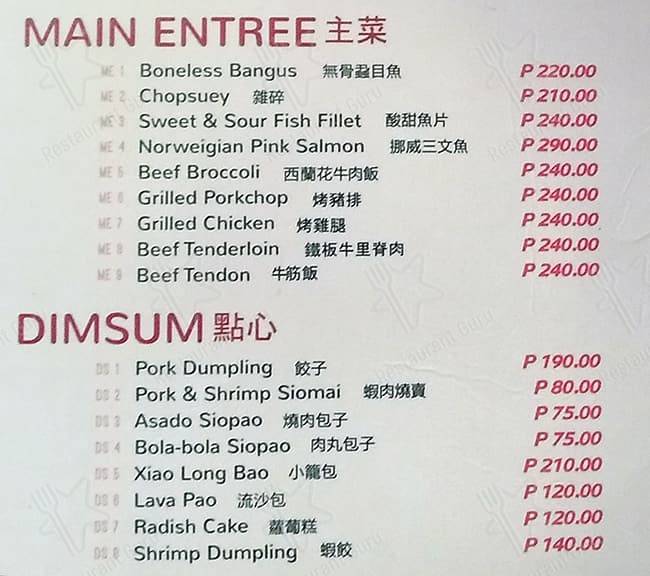Menu at Café Mezzanine cafe, Manila, 650 Ongpin St