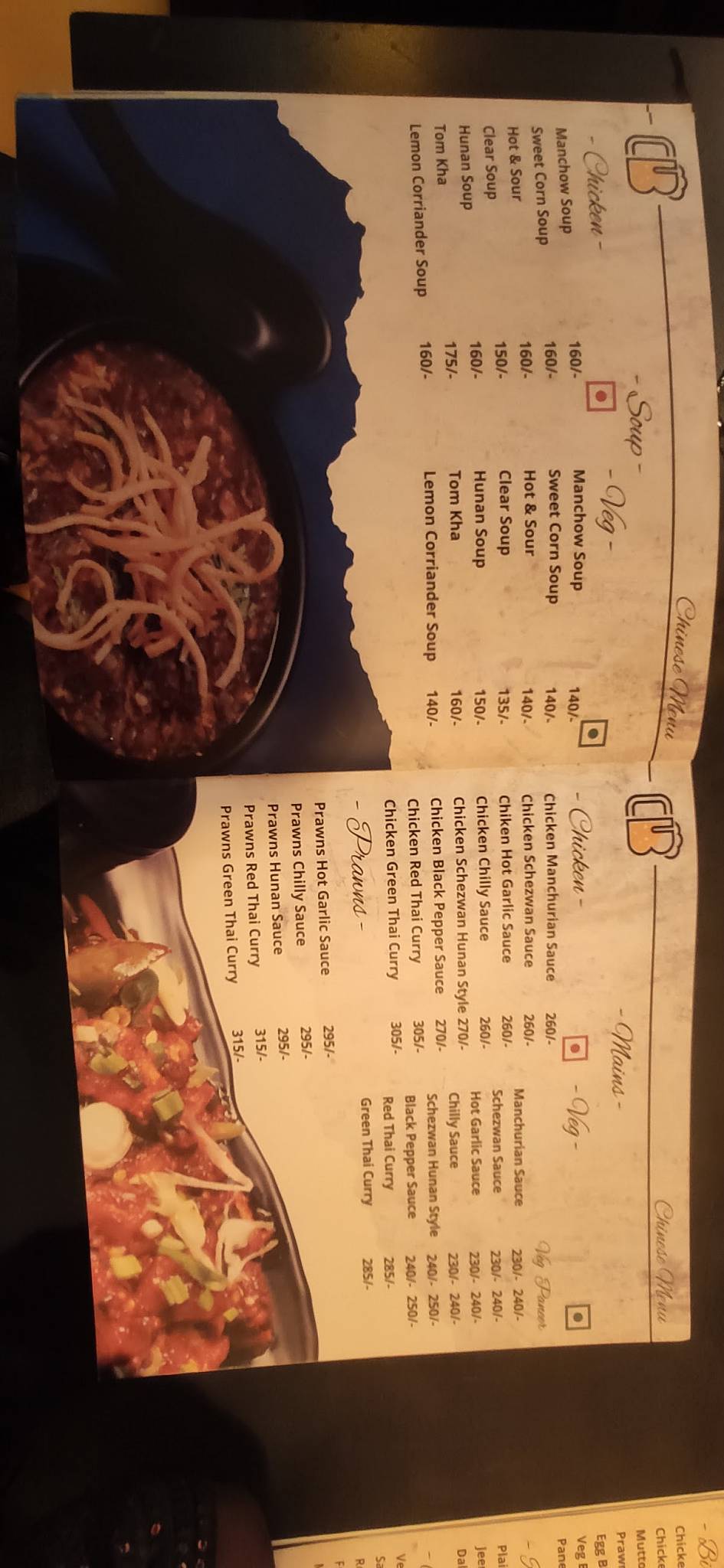 Menu at Chala Basuya, Mumbai
