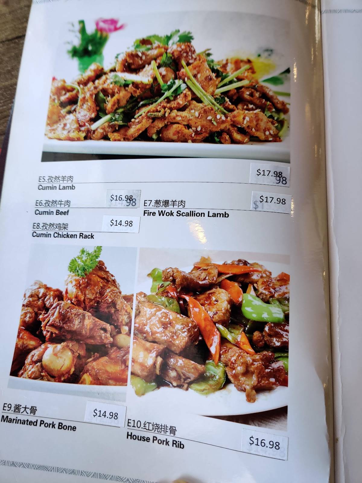 Menu at Chef Wang 状元楼 restaurant, Tucson