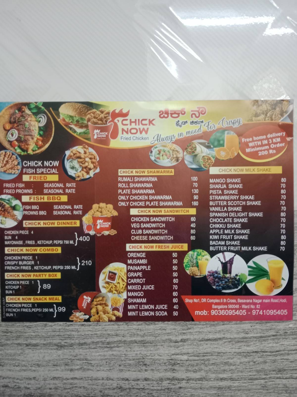 Menu at Chick Now ️Fried Chicken, Bengaluru