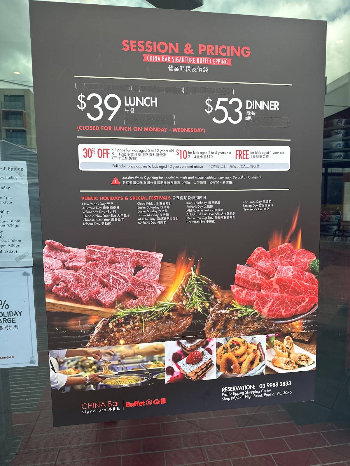 Menu at China Bar Buffet & Grill Epping, Epping