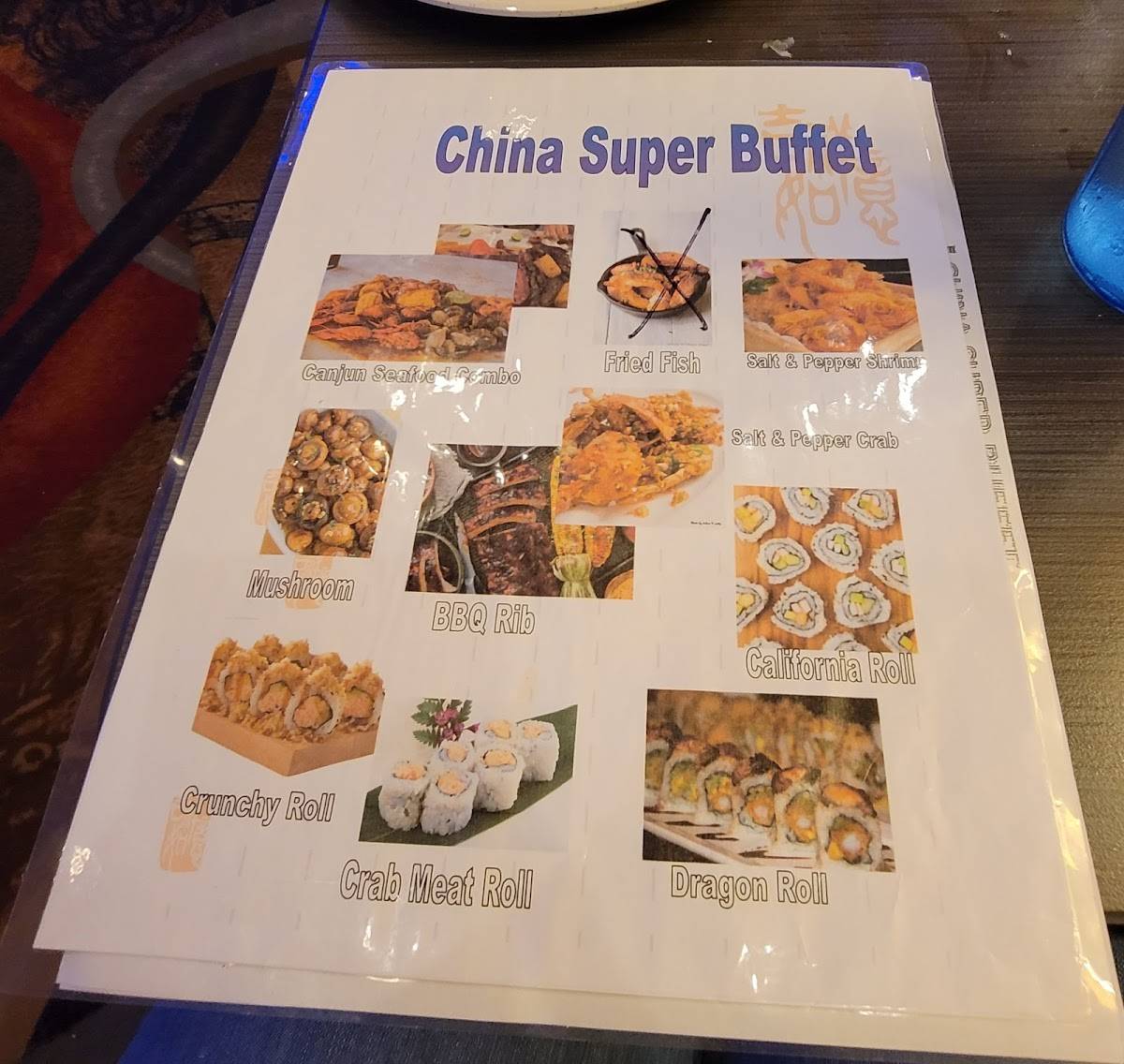 Menu at China Super Buffet restaurant, National City, Highland Ave # 9