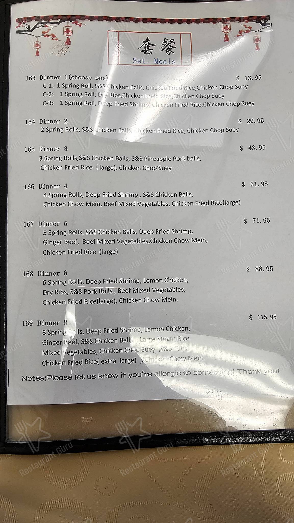 Menu at Chinese Lantern Restaurant红灯笼中餐厅, Regina