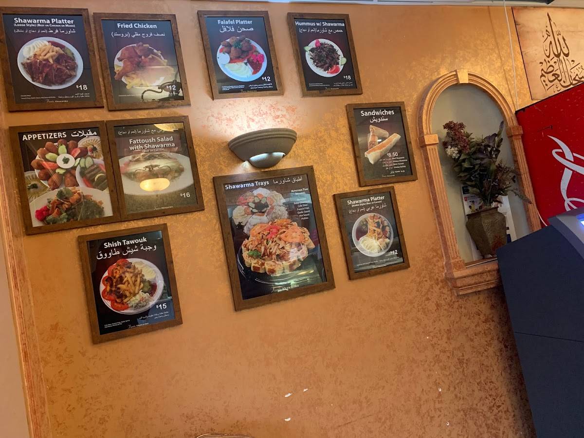 Menu at Ferris Shawarma restaurant, Lakewood