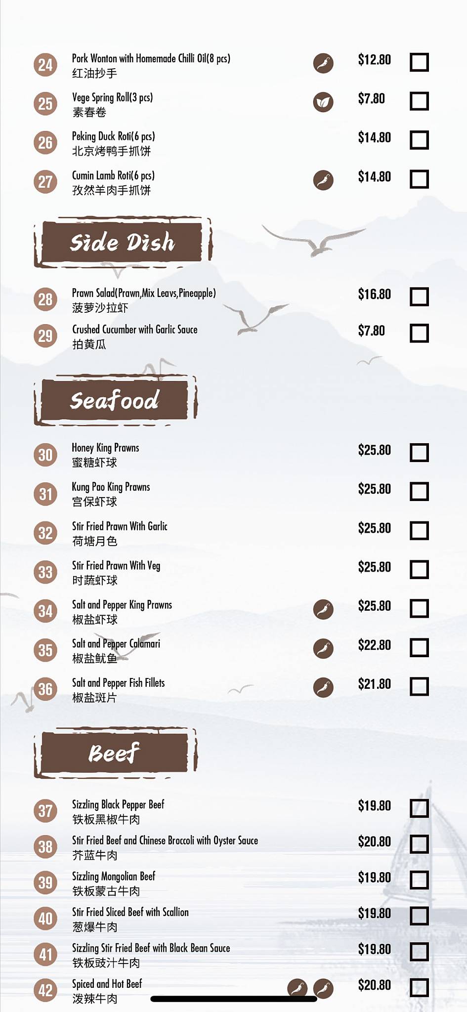 Menu at Dear Deer Dumpling Crows Nest restaurant, Crows Nest