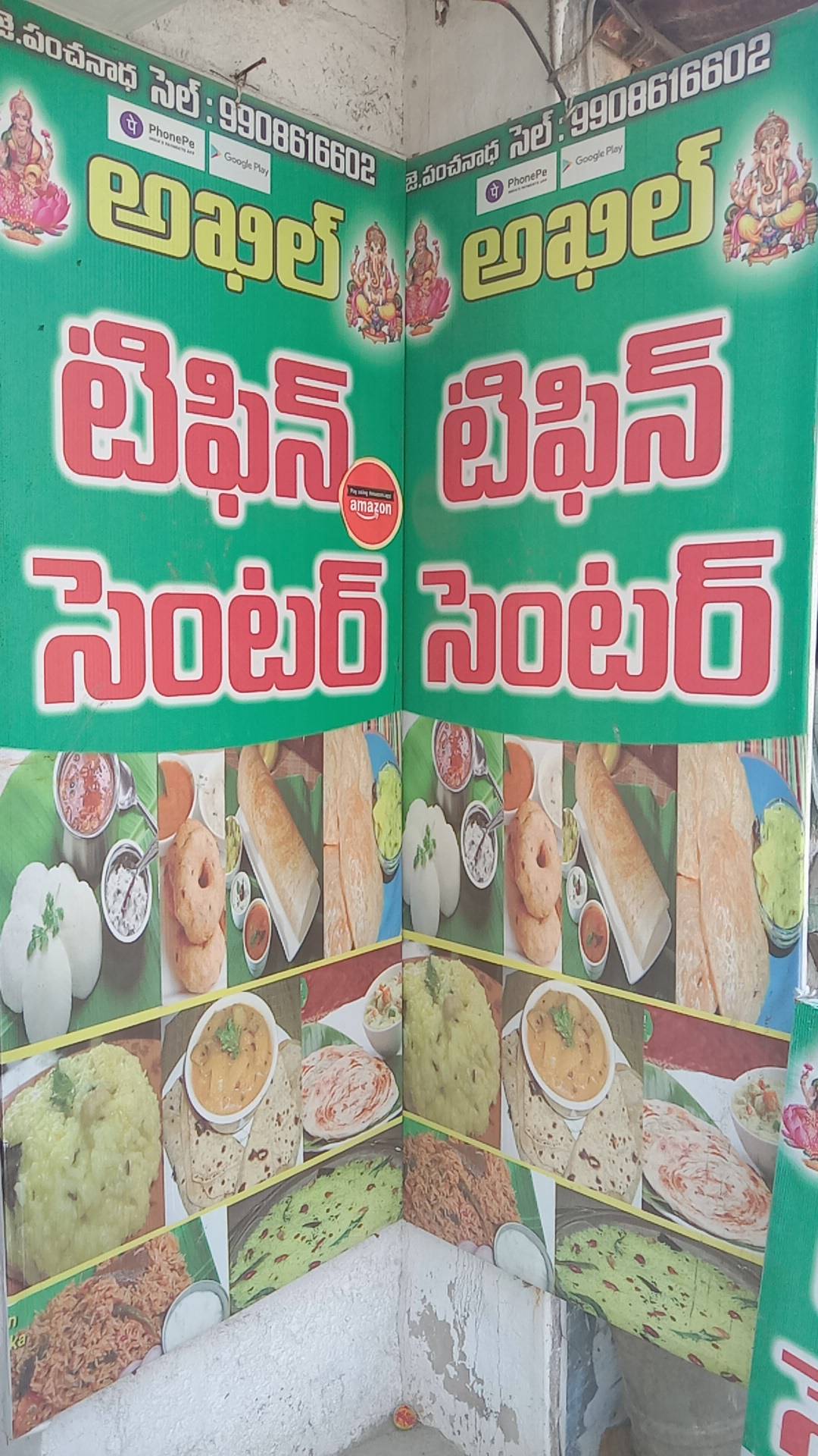 Menu at Crunchy Chicken, family restaurant, India