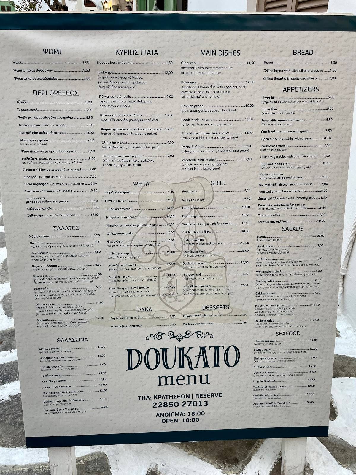 Menu at Doukato Restaurant, Naxos