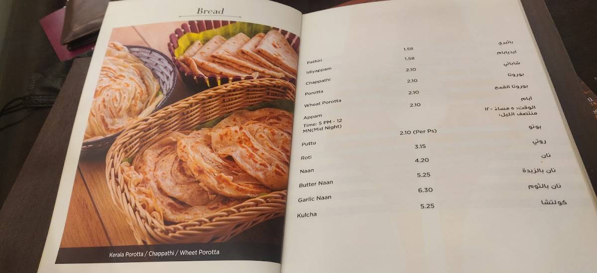 Menu at Calicut Notebook Restaurant, Dubai, Stadium Metro Station - Dubai