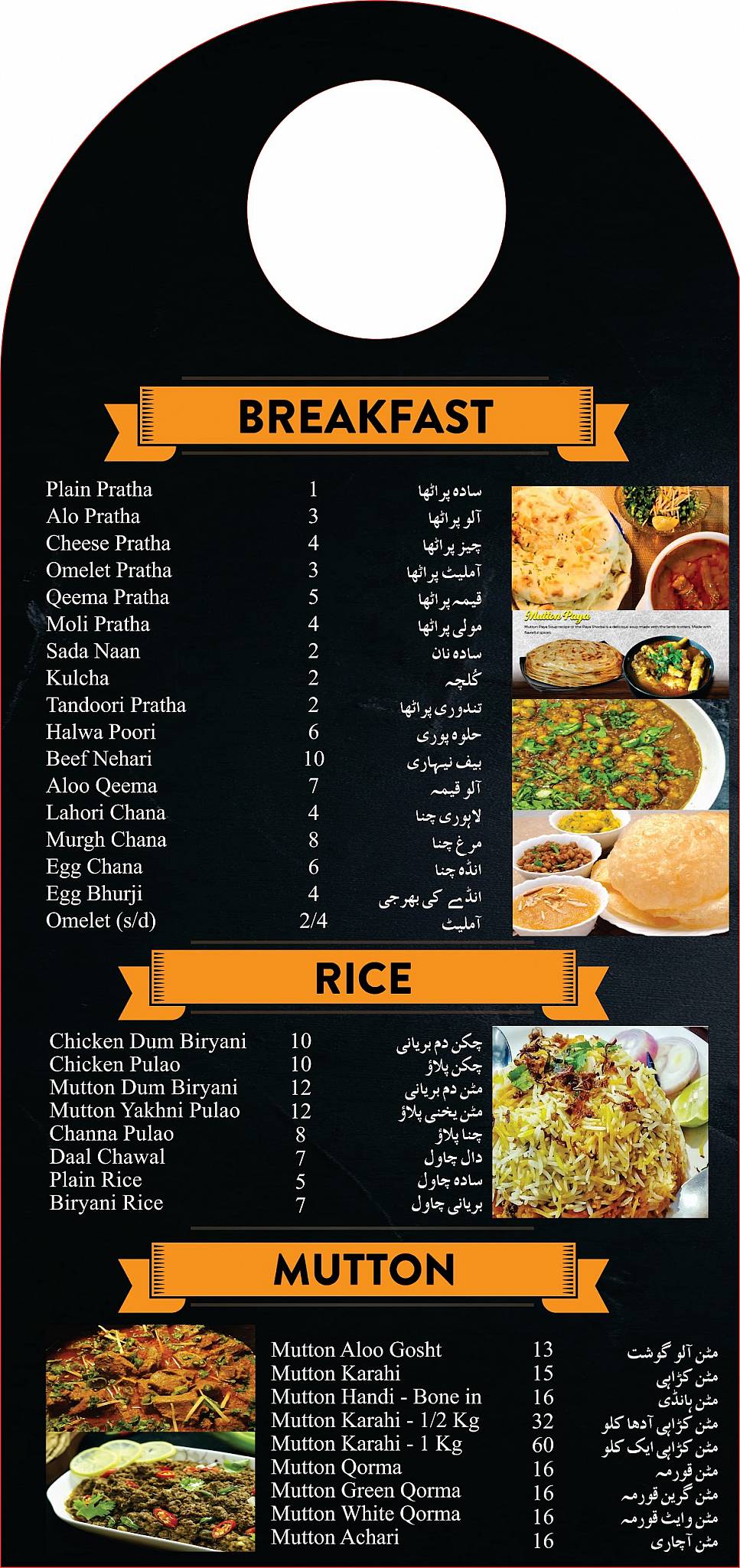 Menu at Khan Gi Restaurant, Dubai, England Z05